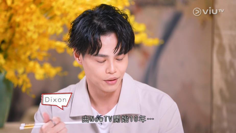[ViuTV] [強尼+眾星] 2300-2330 Viu Chat (2) | LIHKG 討論區