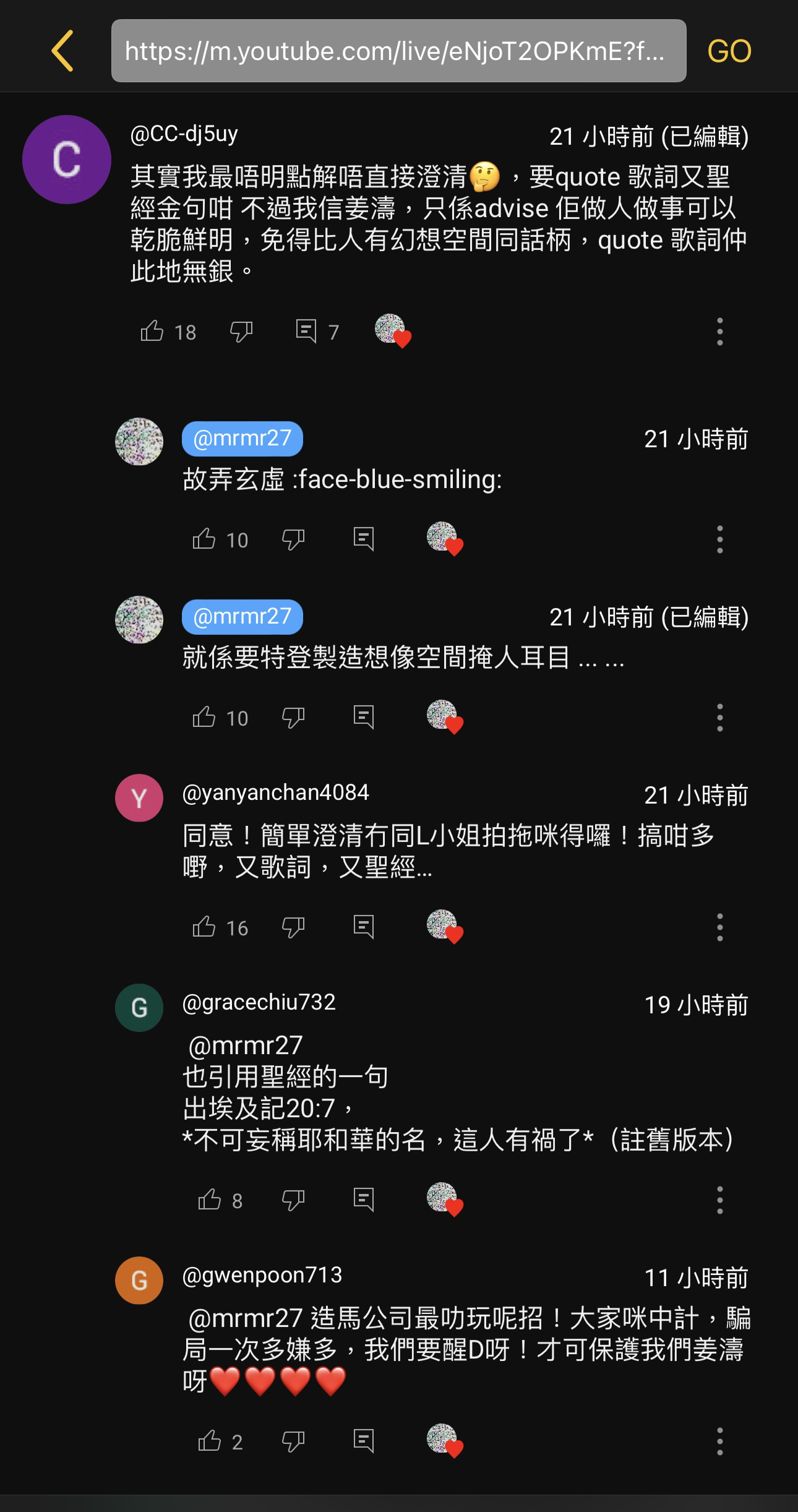 [突發]花姐官宣姜濤還是A0 | LIHKG 討論區