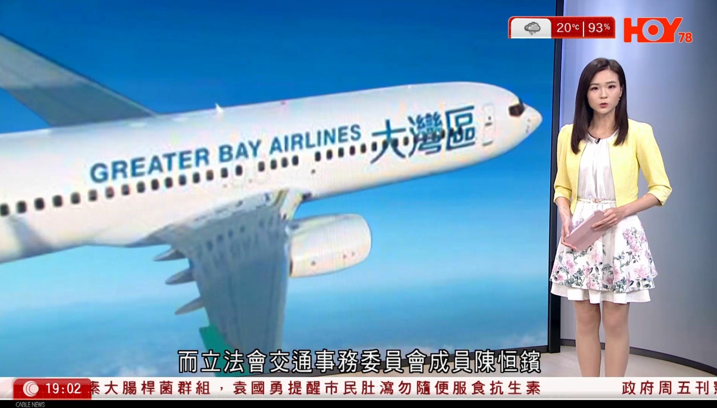 有線新聞主播記者討論區 (36) | LIHKG 討論區