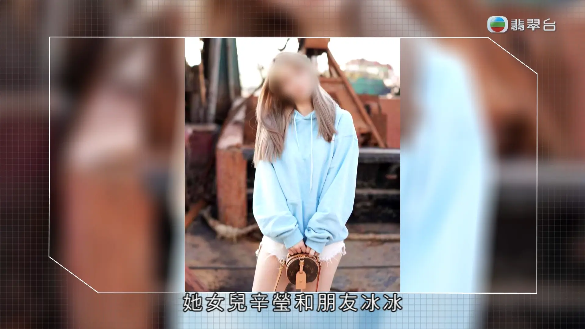 [TVB] 東張西望討論區 (200) | LIHKG 討論區