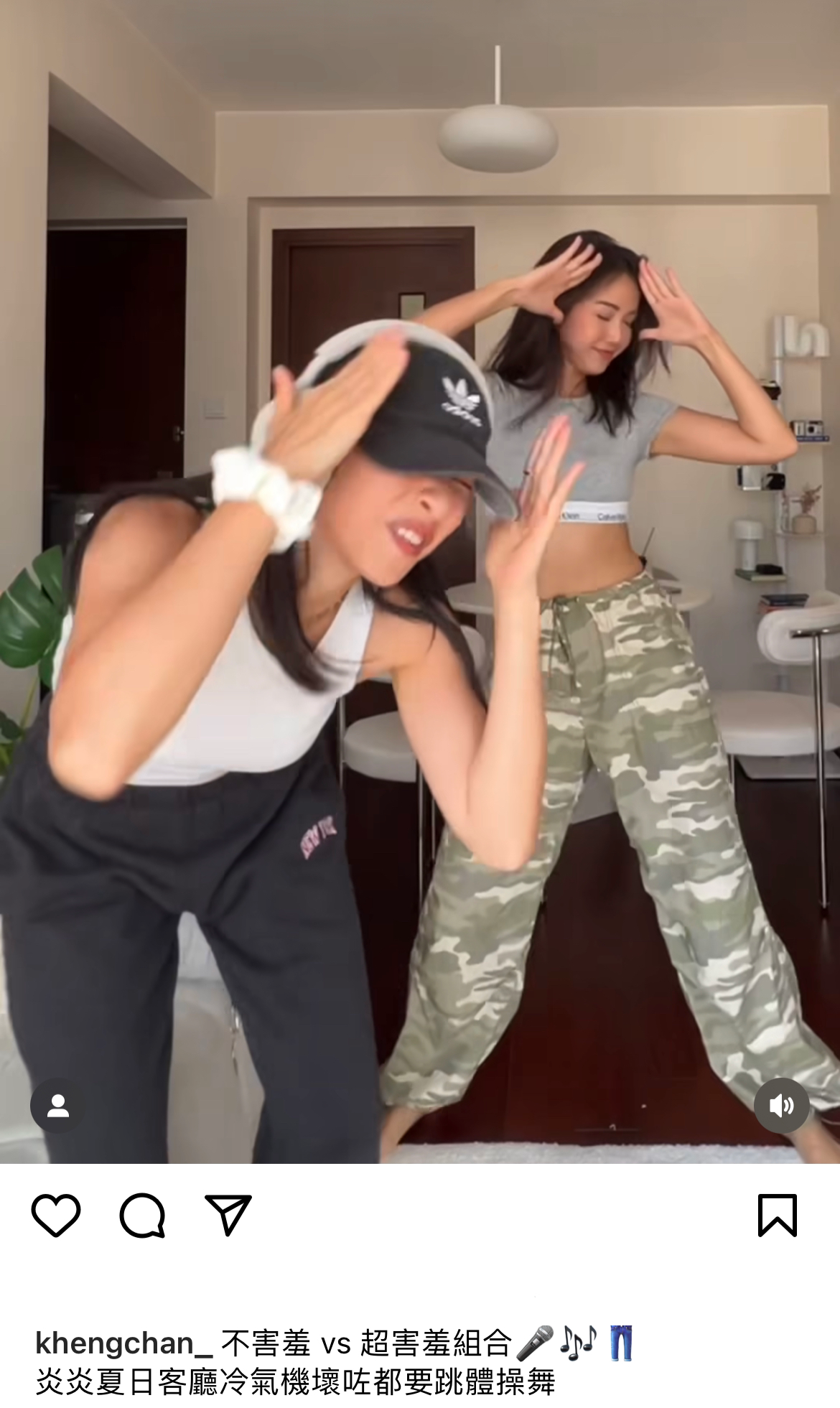 召喚痴線西 (237) | LIHKG 討論區