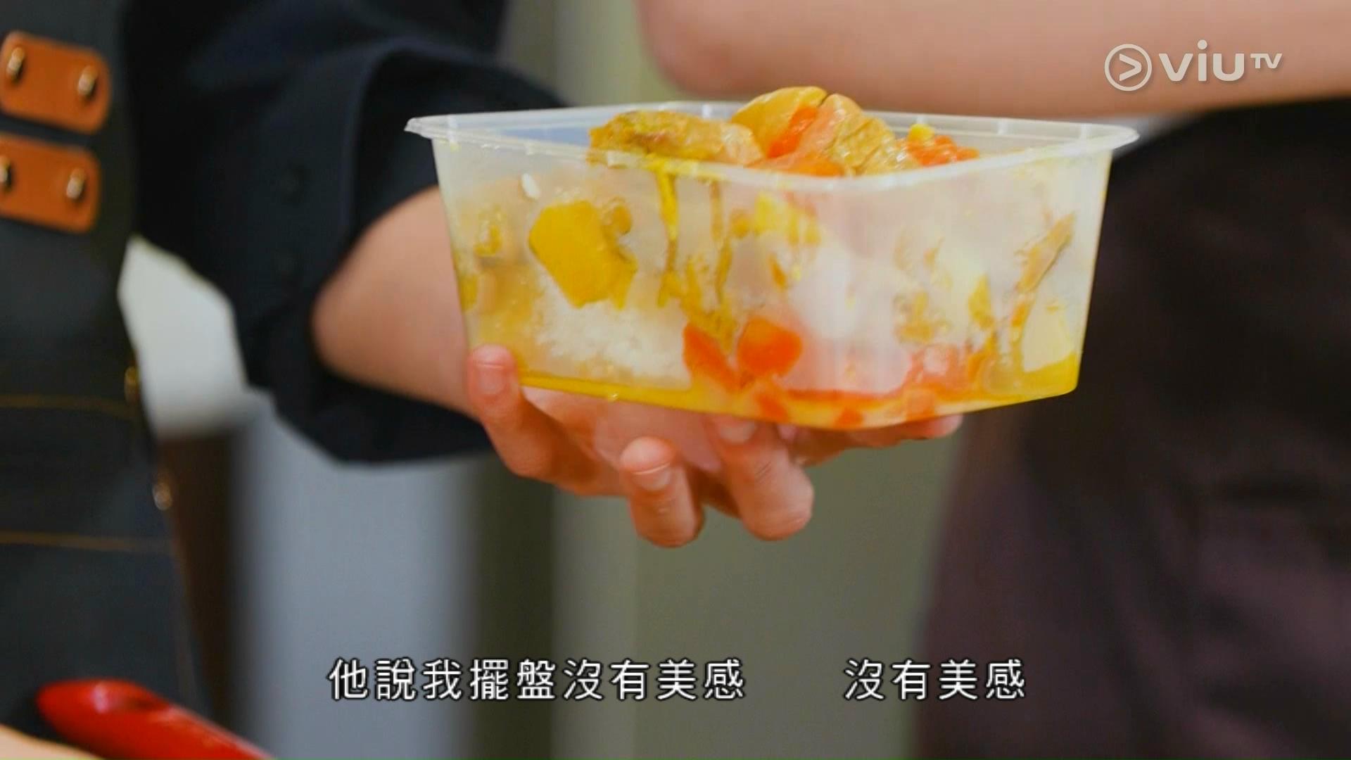 (ViuTV) MIRROR Chef (2) | LIHKG 討論區