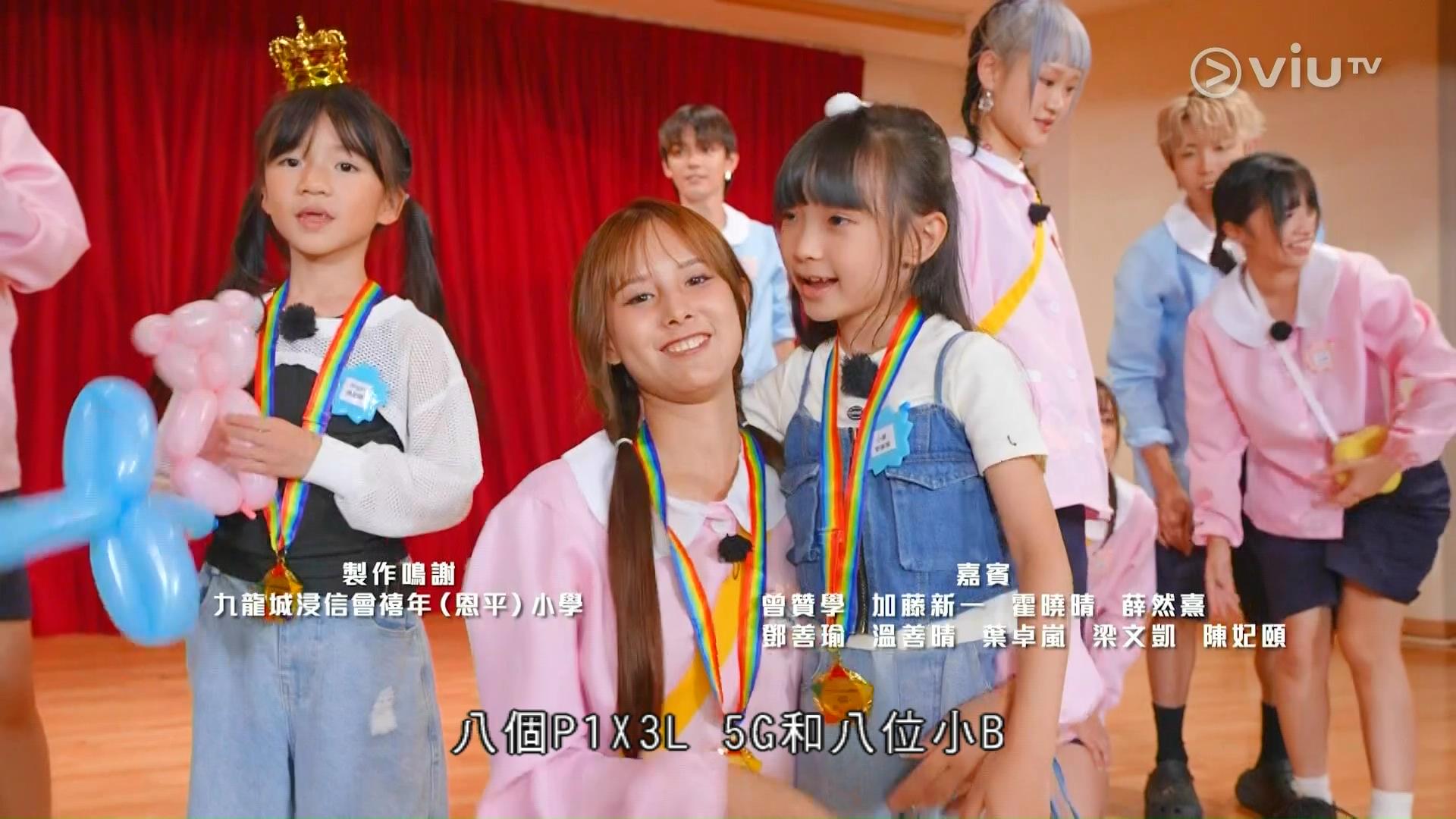 [ViuTV]p1x3l 5g 上位計劃 (4) | LIHKG 討論區