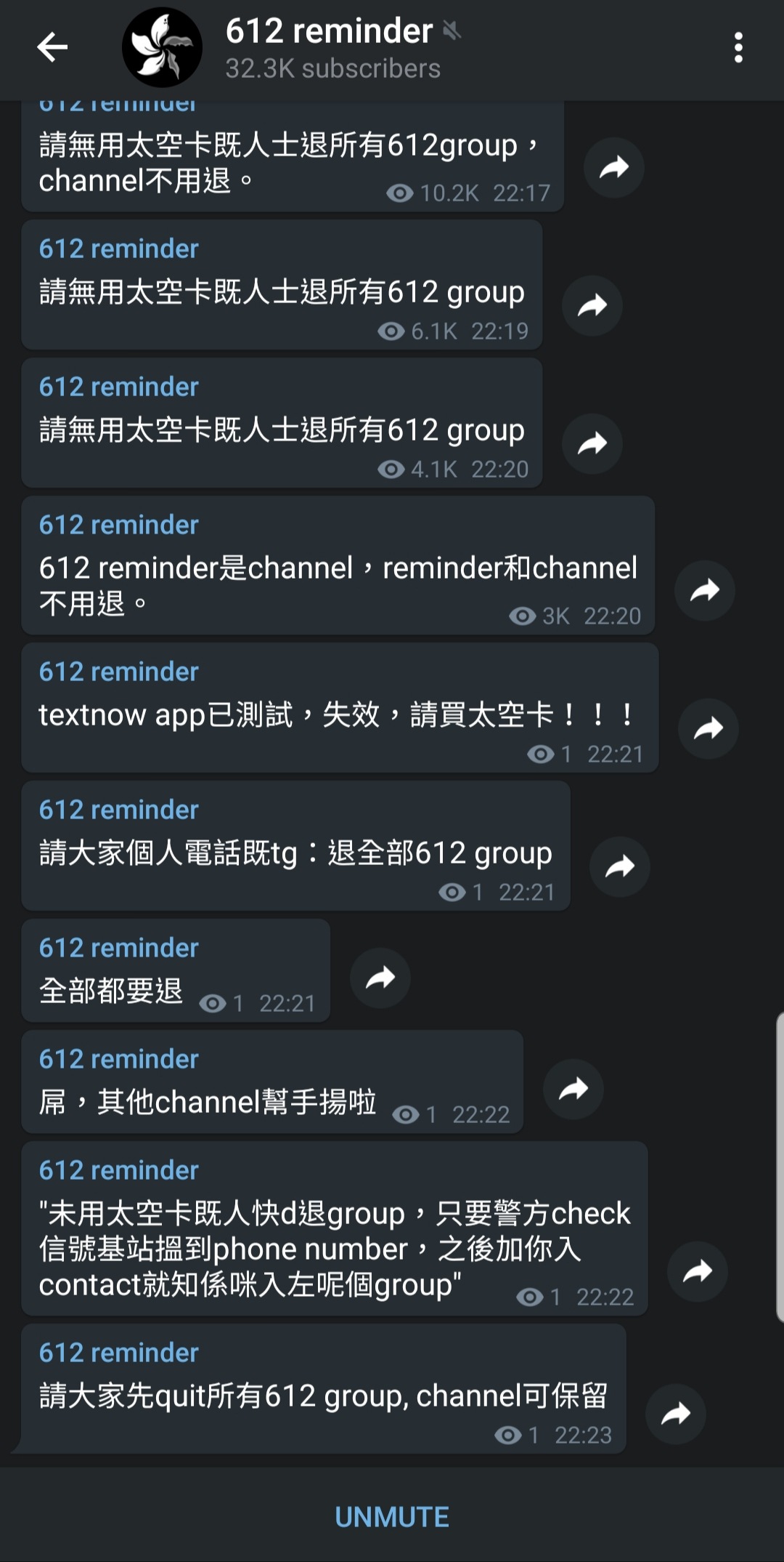 唔好用telegram X | LIHKG 討論區