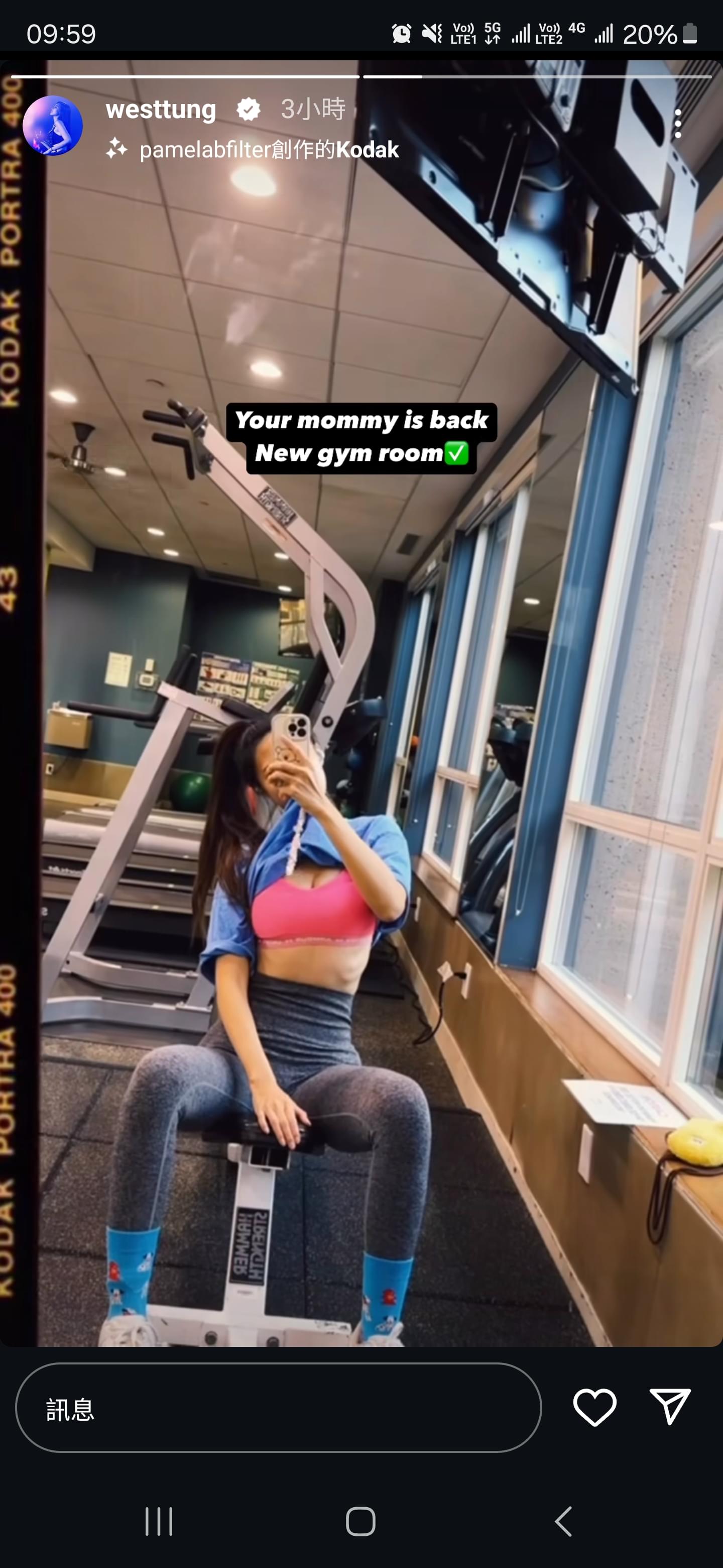 梁西童賣身材做DJ? | LIHKG 討論區