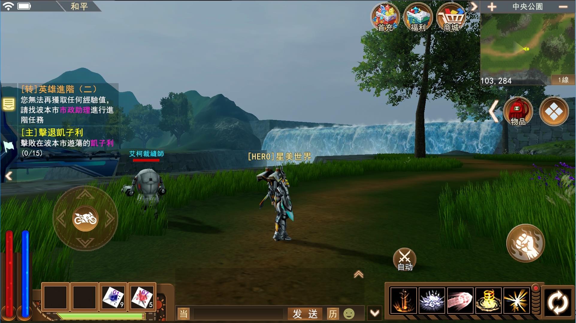 [A] N-age古惑人生 手機版 | LIHKG 討論區