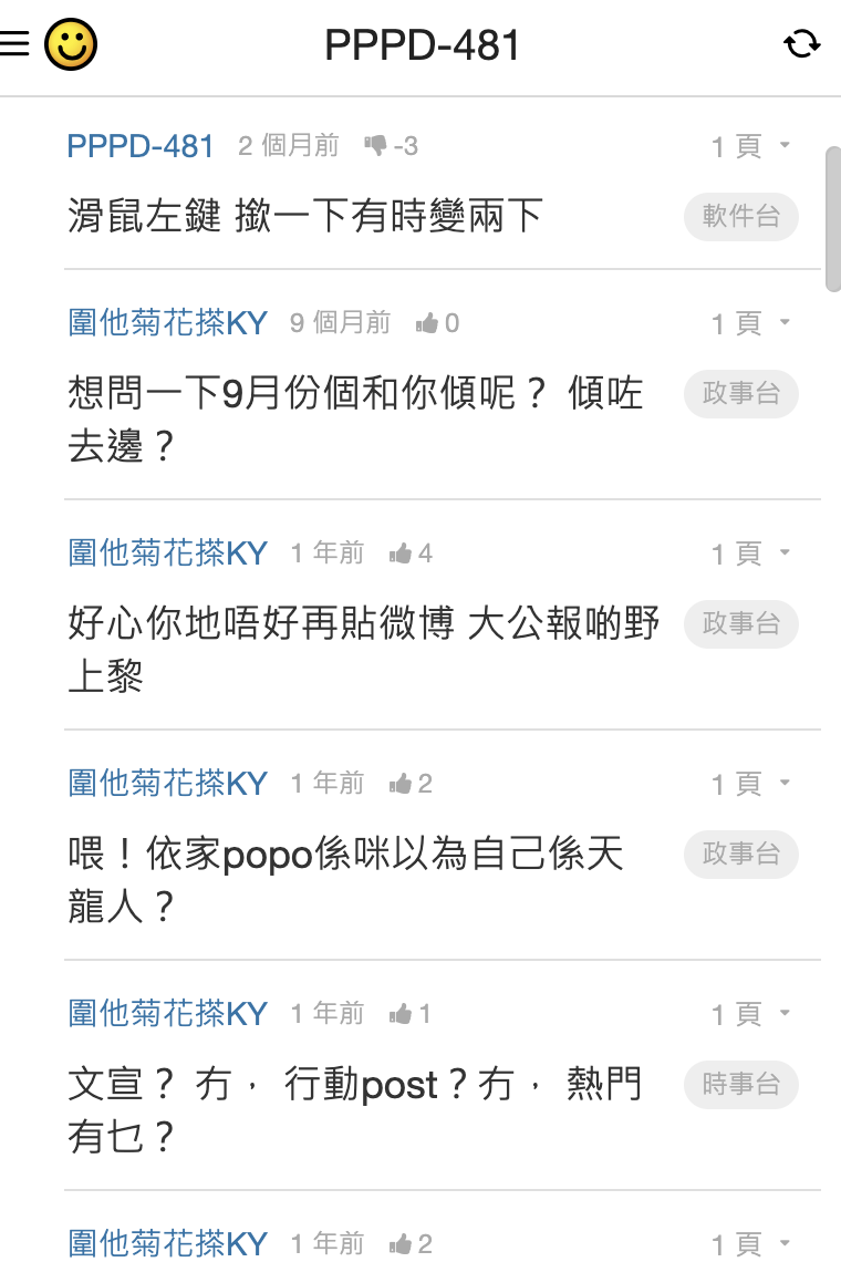 所有嫌老豆老母窮既人 你地永遠不會成功 | LIHKG 討論區