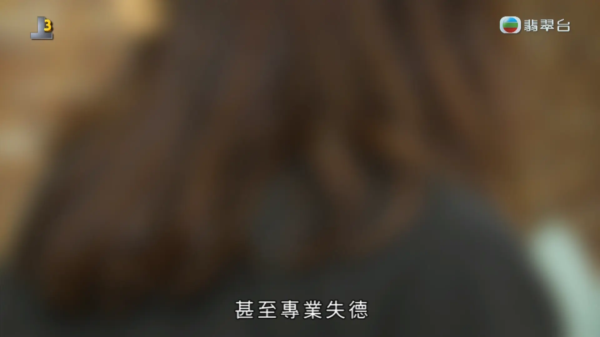 [TVB] 東張西望討論區 (171) | LIHKG 討論區