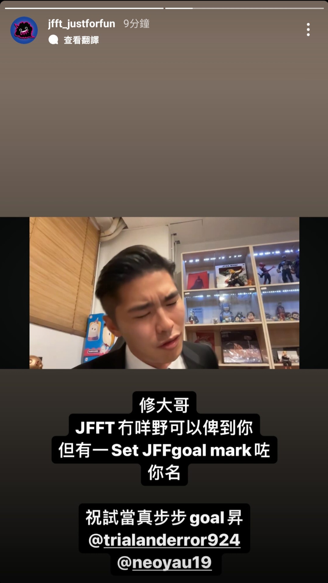 [JFFT] 只是為了好玩的團隊 2024討論區(99) 不再是網絡孤島暨有人識打入神台 - 下年叱咤見 | LIHKG 討論區