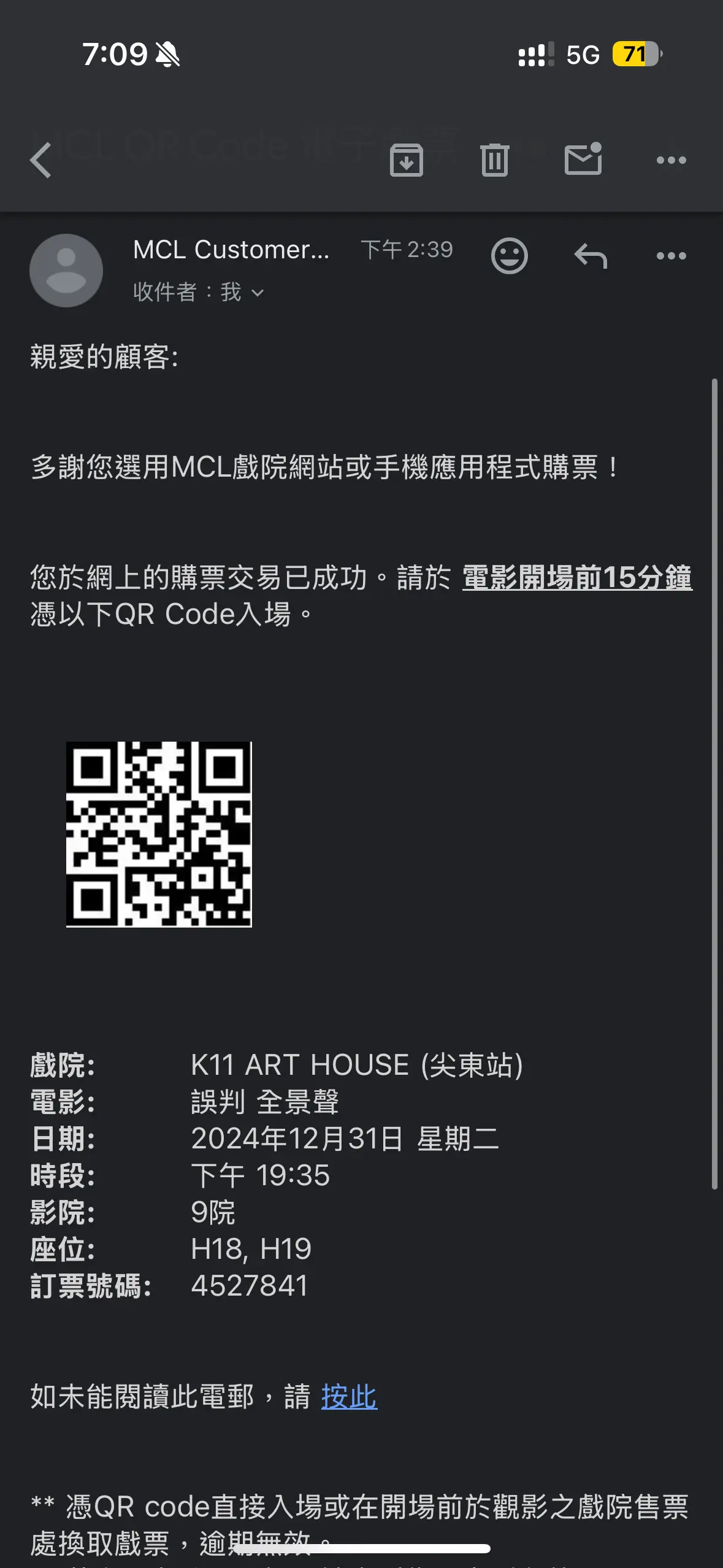 7:35分 K11誤判 | LIHKG 討論區