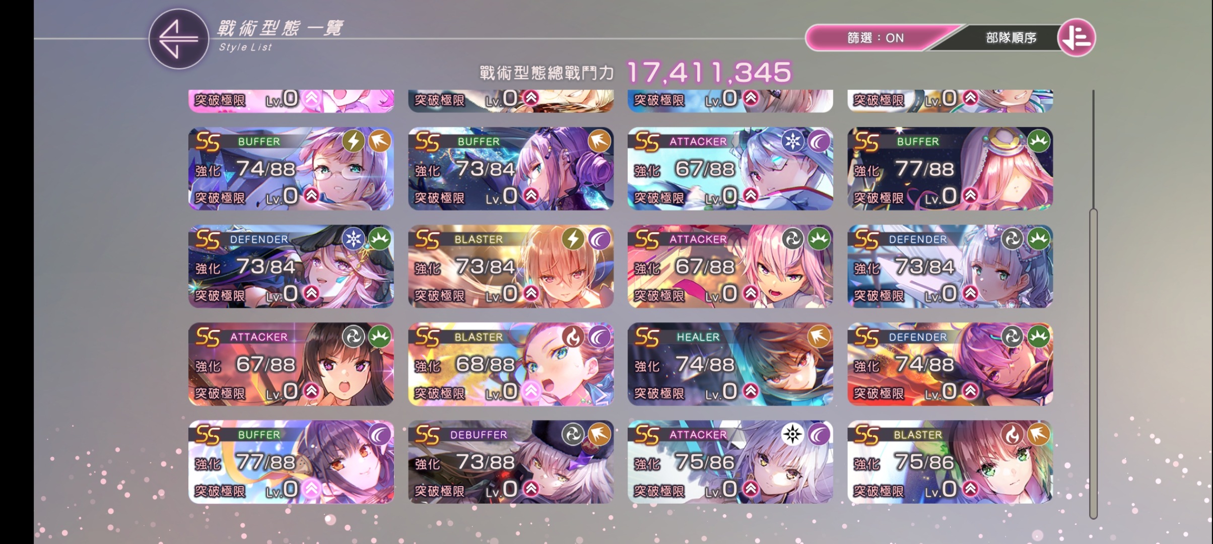 【I/A/Steam】Heaven Burns Red 緋染天空 (39) 1.5週年預熱&鐘樓R.I.P. | LIHKG 討論區