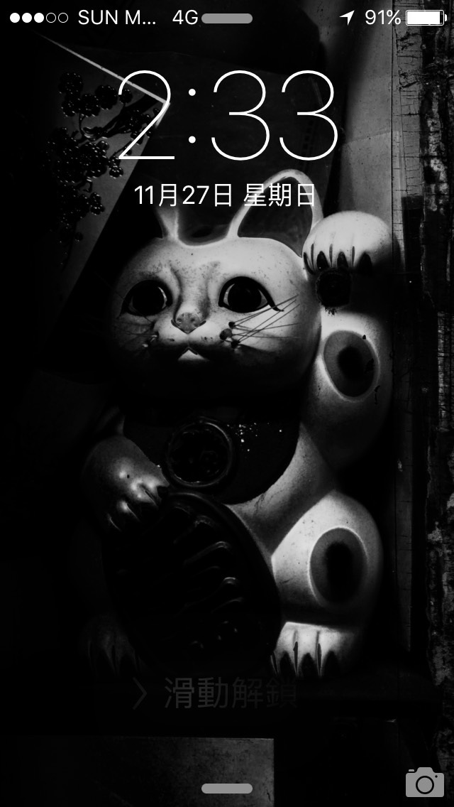 lihkg第一個一人一個lock screen 相 | LIHKG 討論區