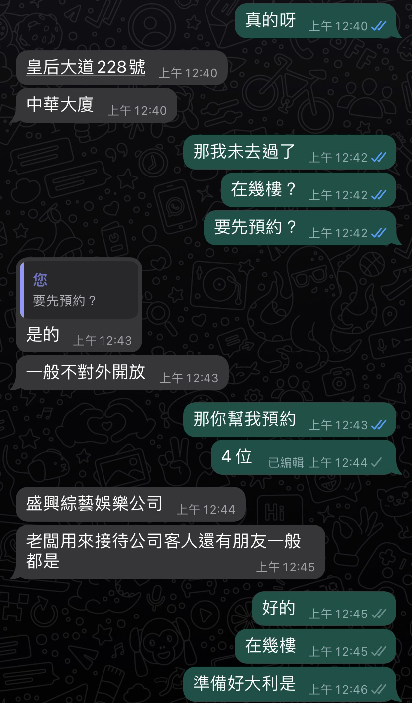 各位有玩交友app嘅巴/絲打 小心hmd有人想呃錢！ | LIHKG 討論區