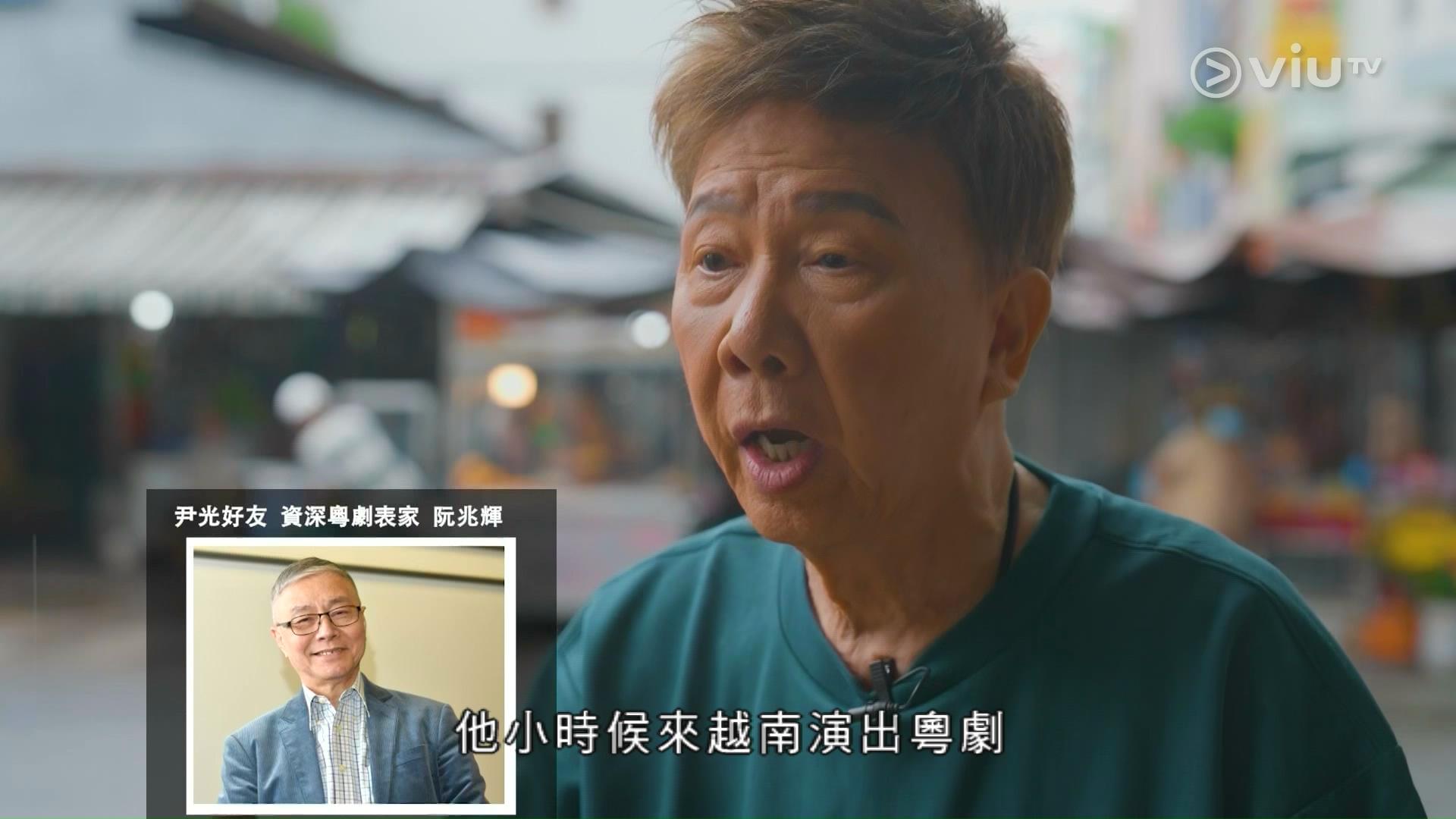 (ViuTV) 堅返鄉下 2 | LIHKG 討論區