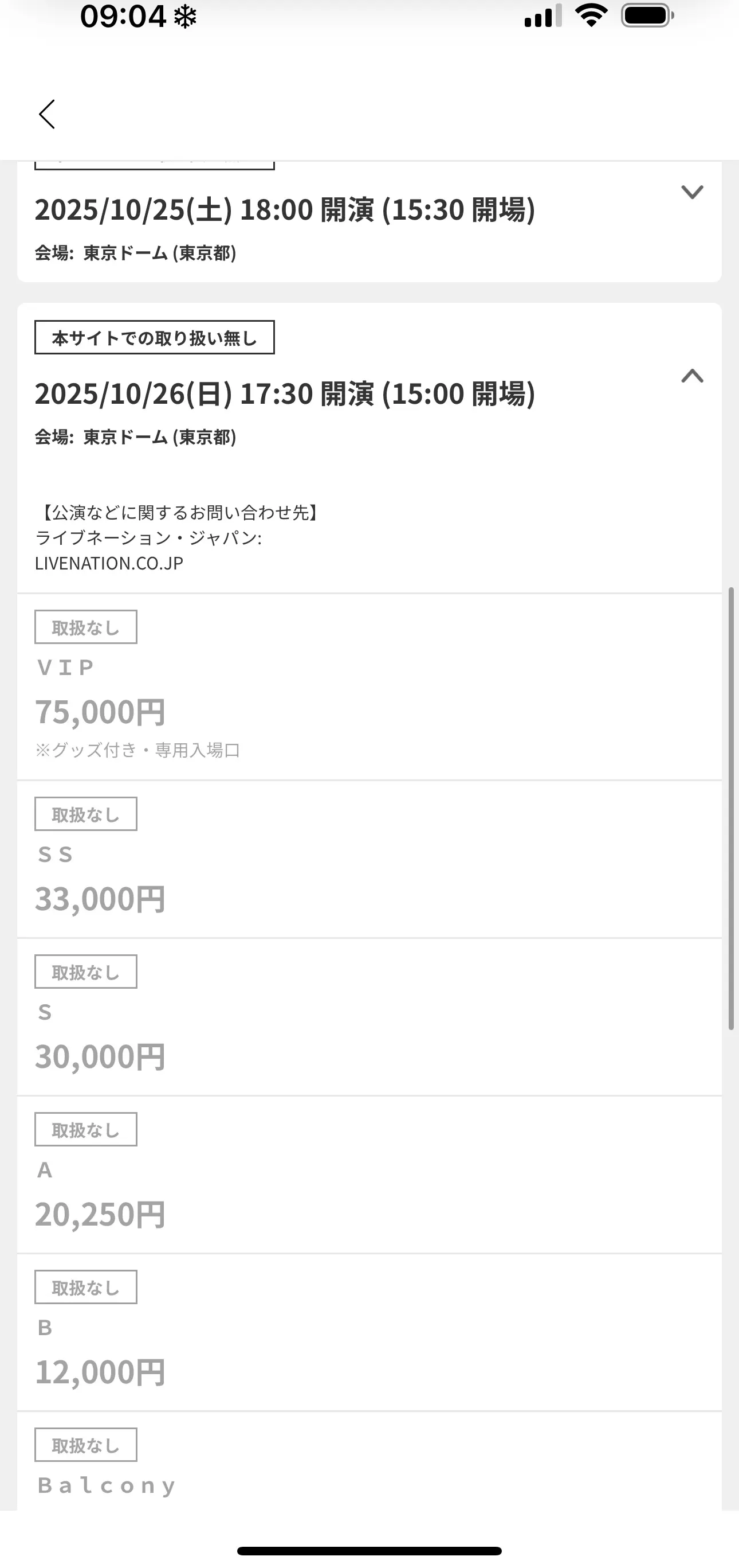 仲有冇Oasis JJ（2） | LIHKG 討論區