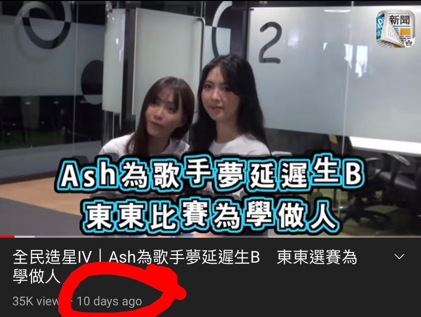Ash已離婚(2) | LIHKG 討論區