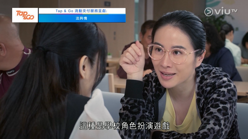 【ViuTV】ViuTV原創劇 法與情 討論區 (7) | LIHKG 討論區