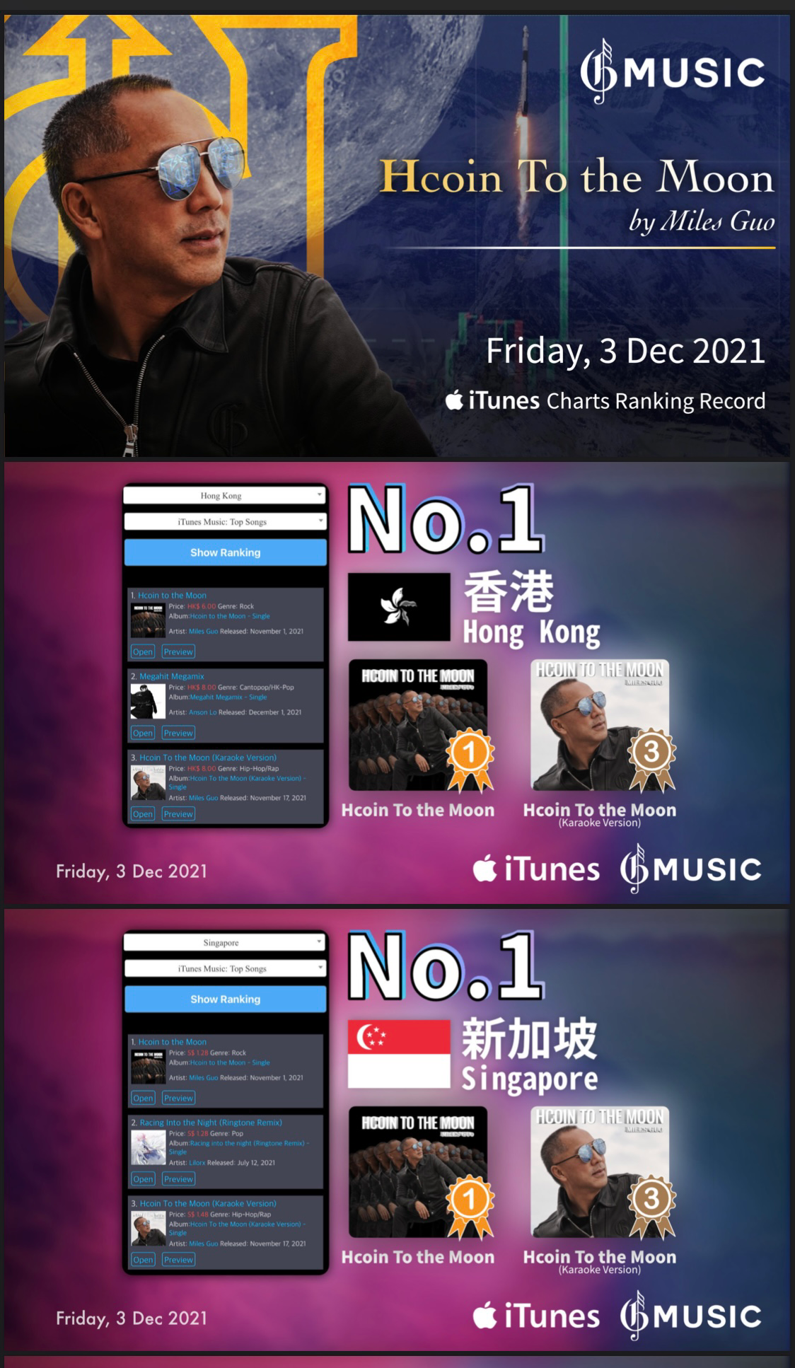 《Hcoin To the Moon》在多個國家或地區在 iTunes 上線第一天就登上了第一 | LIHKG 討論區
