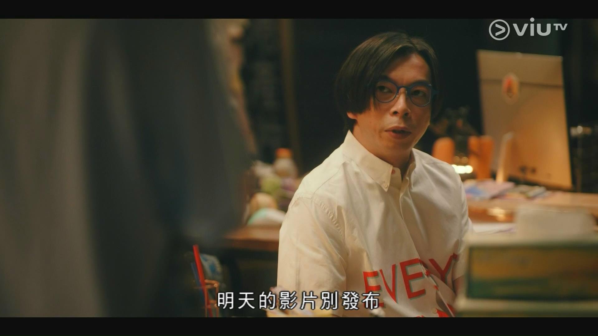 [ViuTv預言劇] 《哪一天我們會紅》 （11）溫馨提示, 930請自備紙巾, ADMIN請振作! | LIHKG 討論區