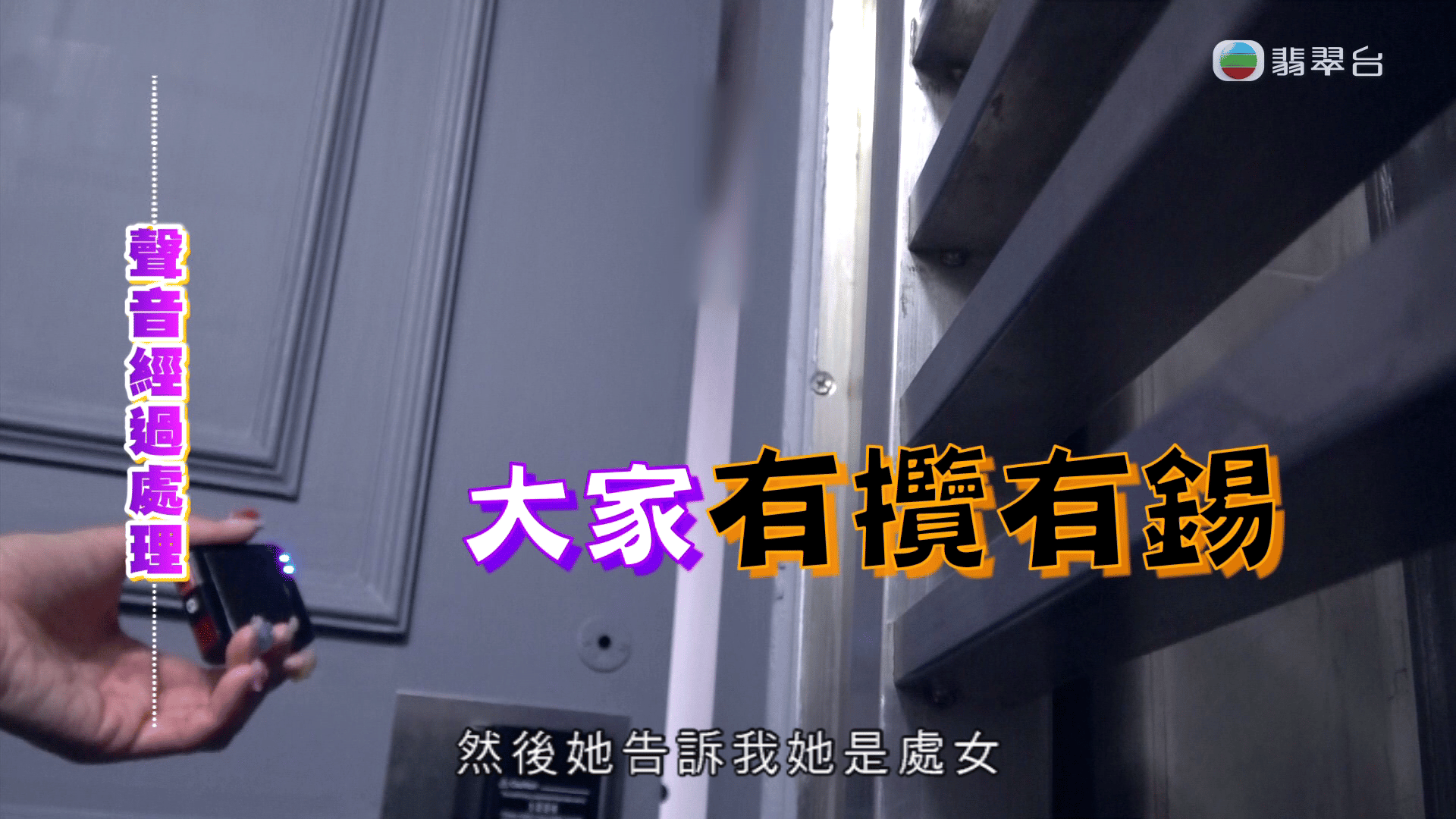 [TVB] 東張西望討論區 (140) | LIHKG 討論區