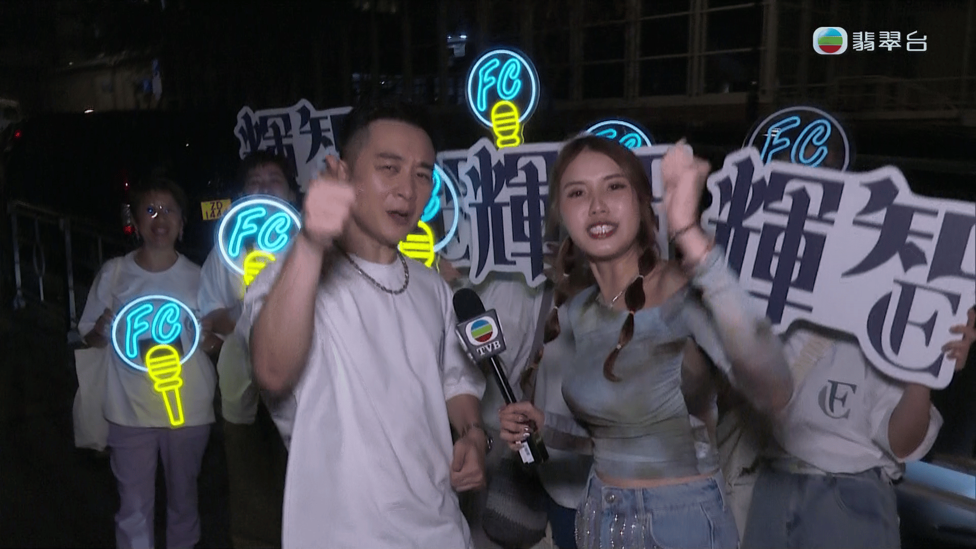 [TVB] 東張西望討論區 (139) | LIHKG 討論區