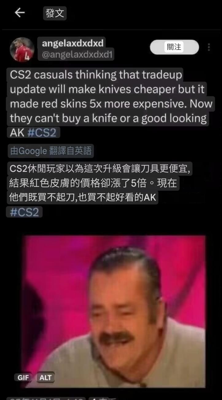 CS2賽事討論暨技術交流區 (137) CS界金融海嘯 全世界身家變五條悟斬半 Blast HK近了 | LIHKG 討論區
