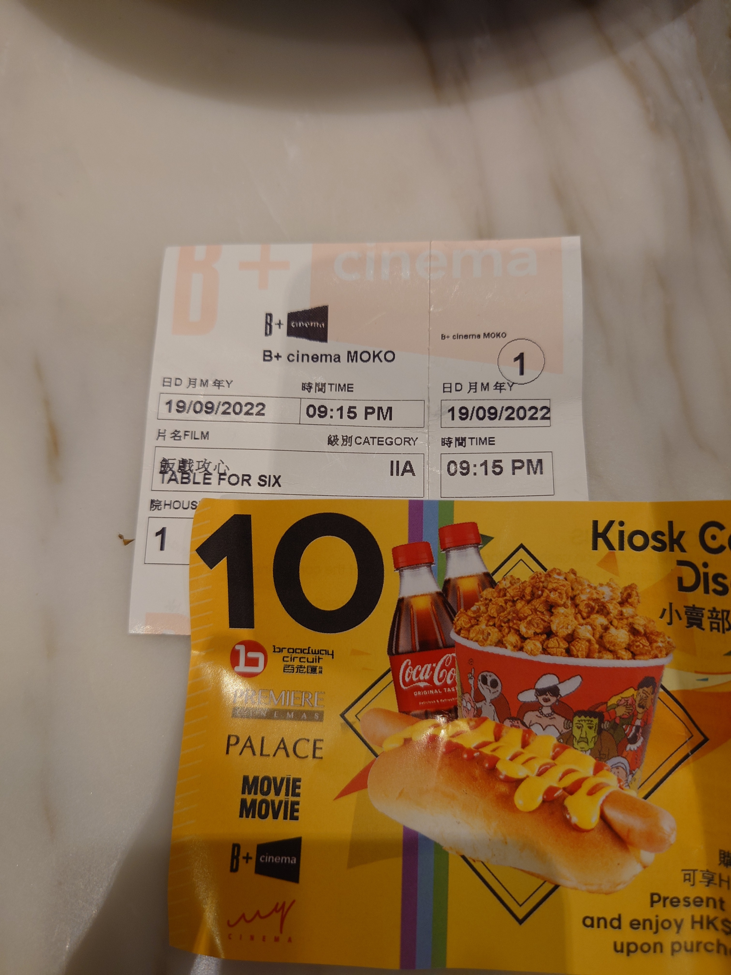 其實啲a0出唔到pool係咪自己攞黎？ | LIHKG 討論區