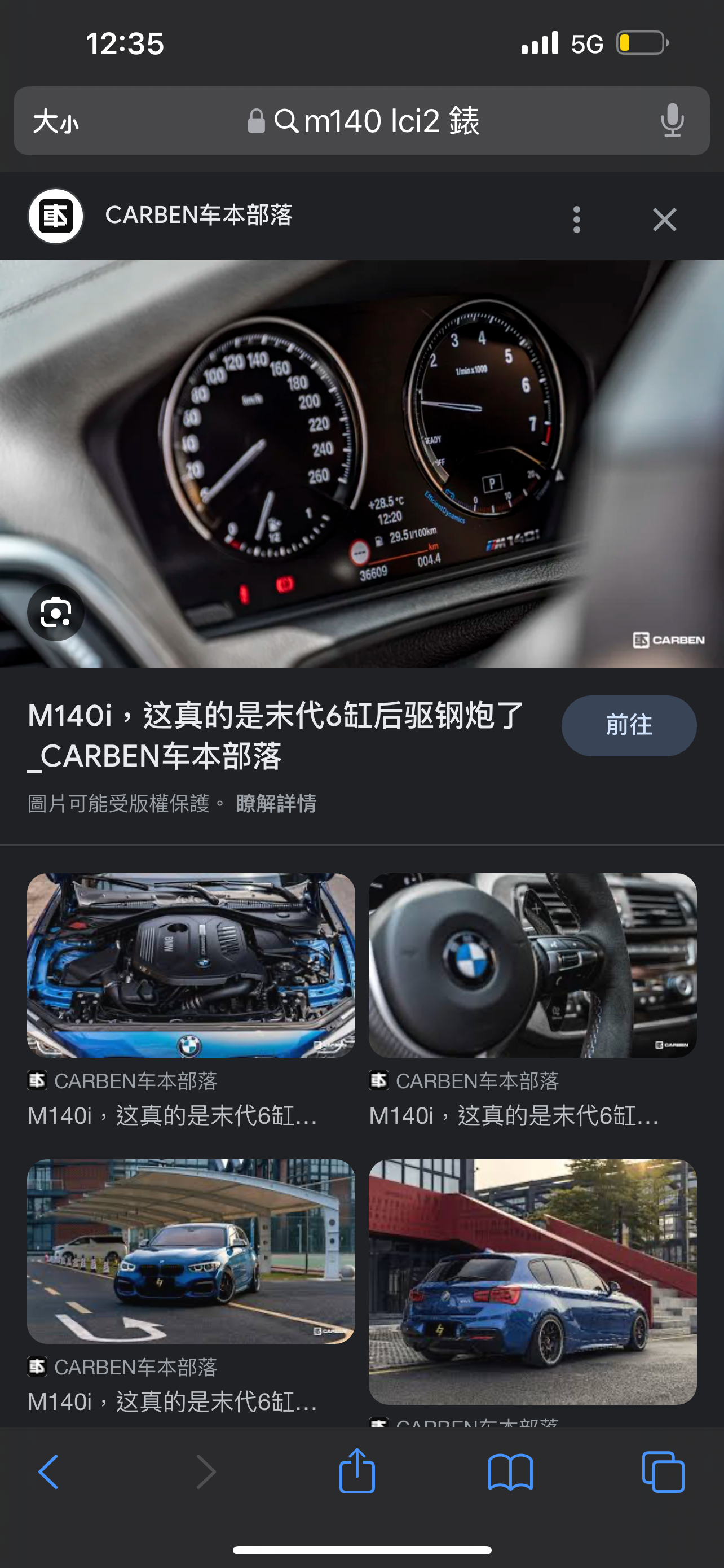 BMW車主討論區 [ 9] | LIHKG 討論區