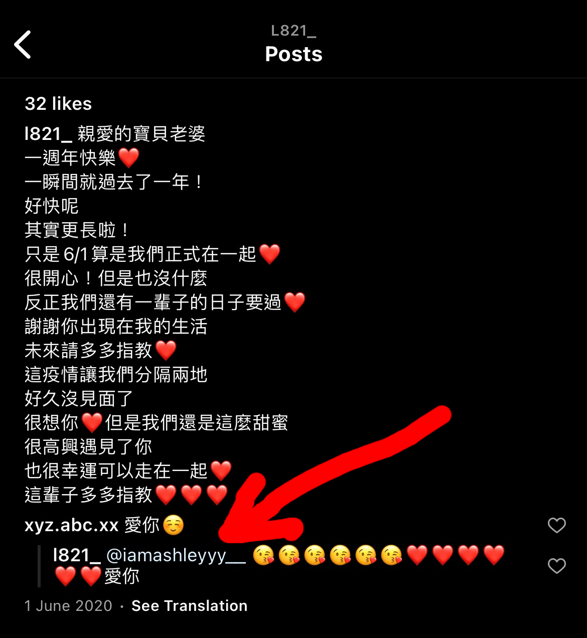 （Come on James）造星Ash 都幾典型嘅綠茶....... | LIHKG 討論區