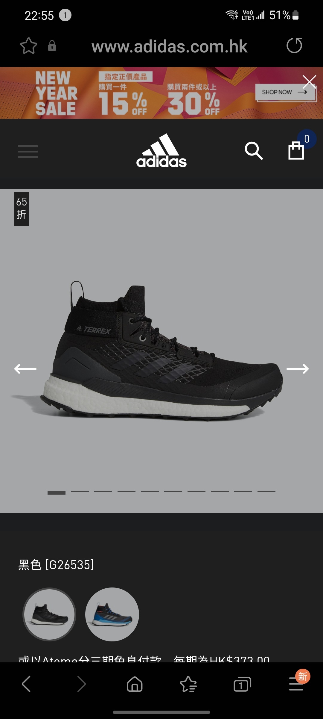 點睇adidas對gore tex? | LIHKG 討論區