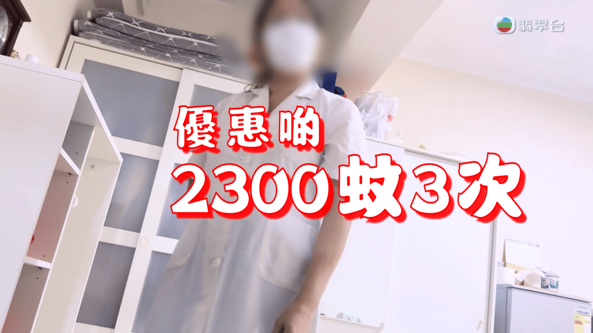 [TVB] 東張西望討論區 (150) | LIHKG 討論區