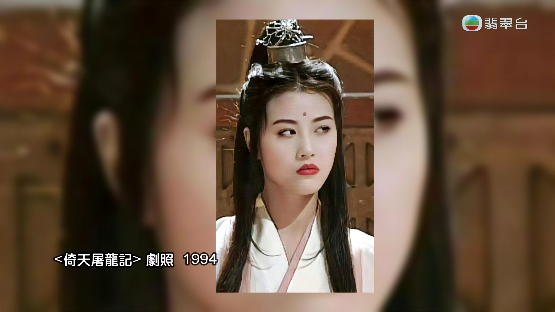 [TVB] 東張西望討論區 (119) | LIHKG 討論區