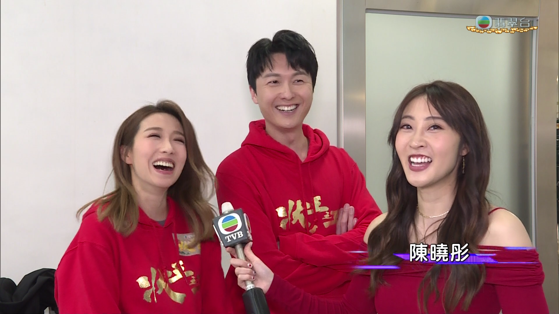 [TVB] 東張西望討論區 (128) | LIHKG 討論區