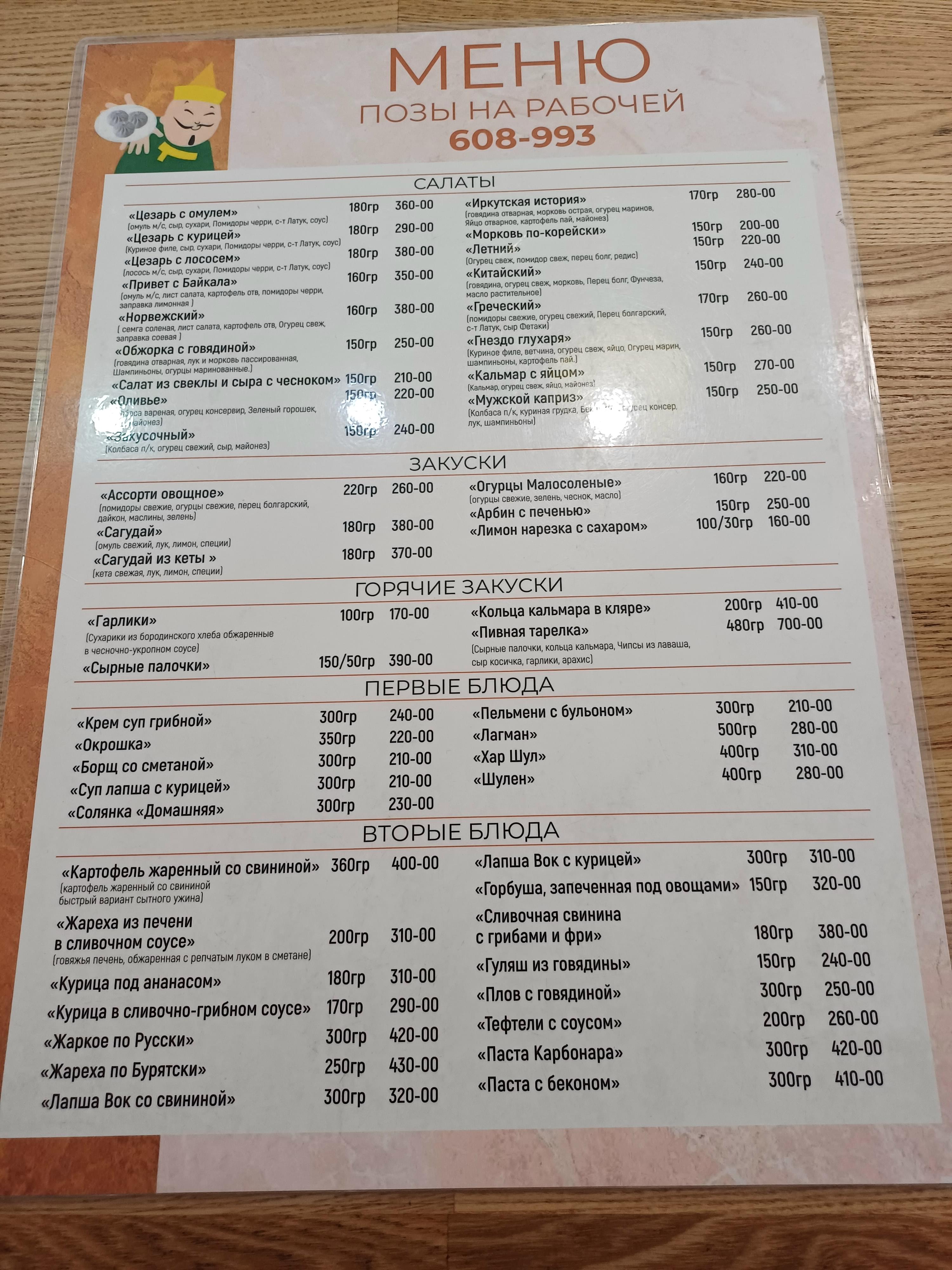 俄羅斯遠東 西伯利亞·貝加爾湖4日之旅 | LIHKG 討論區