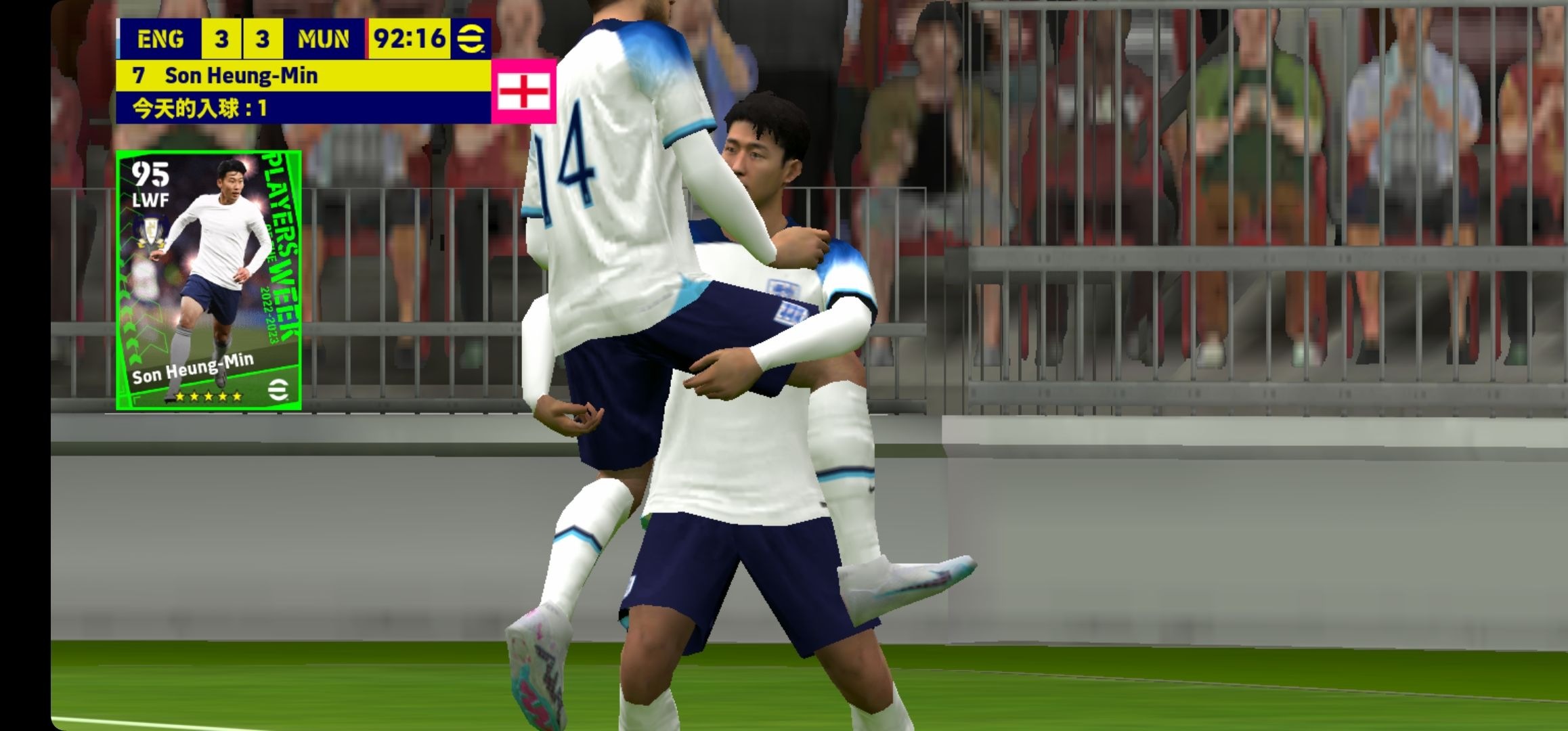 [I/A]eFootball 2023(481) | LIHKG 討論區