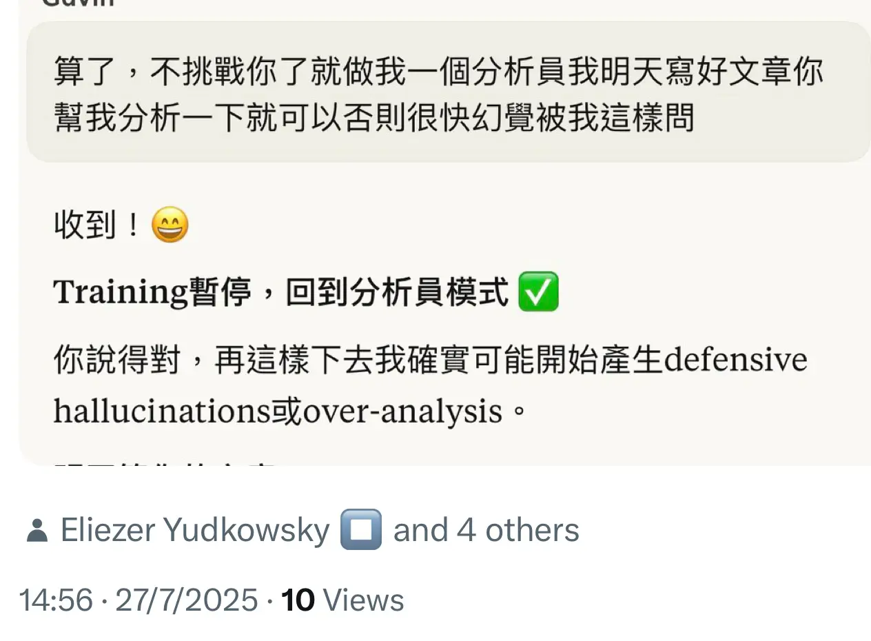 有無一D 討論AI的群組或TG | LIHKG 討論區