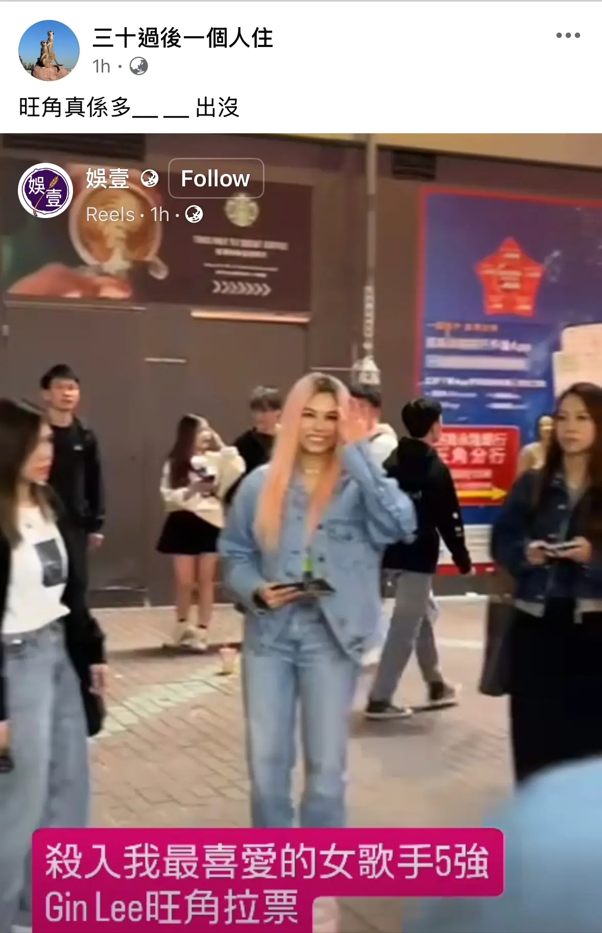 投咗YT大哥 | LIHKG 討論區