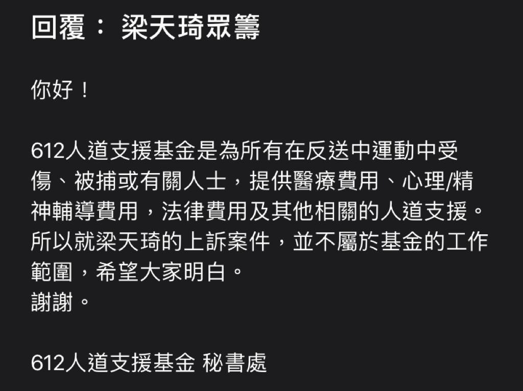 屌你老尾！612 | LIHKG 討論區