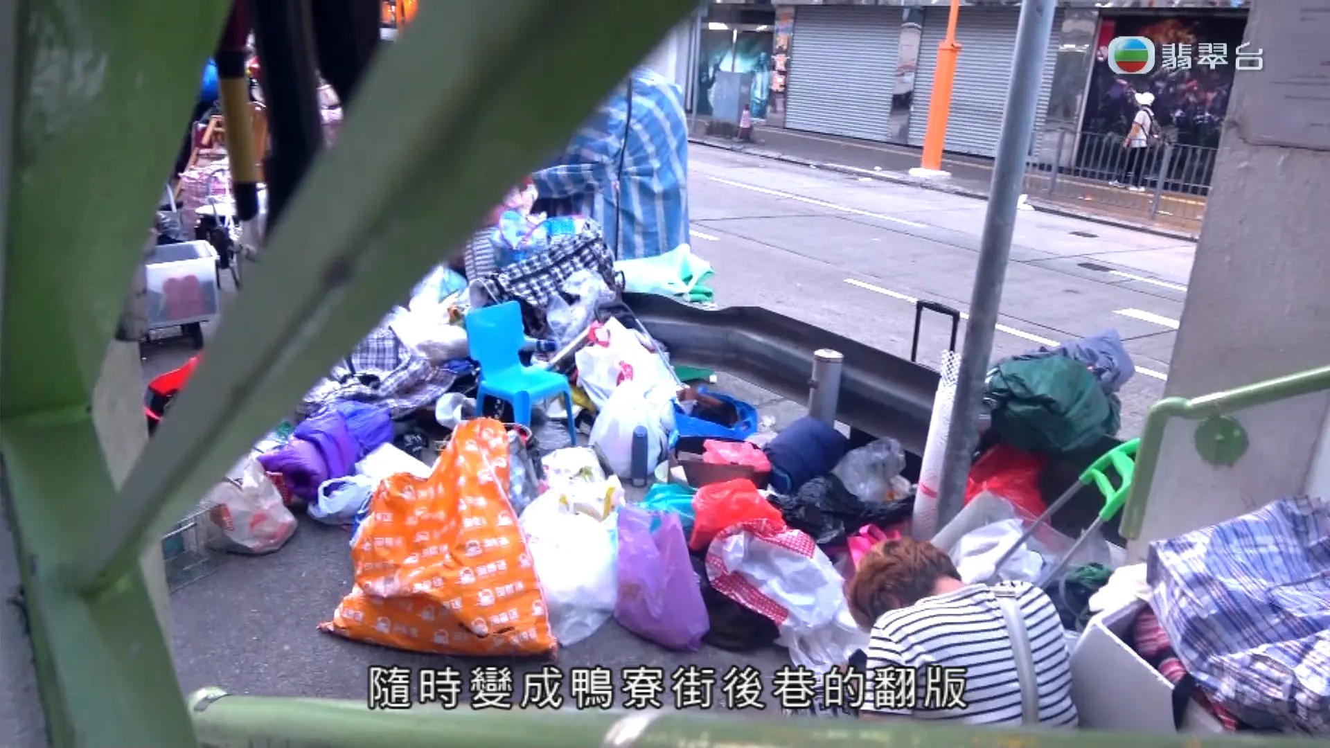 [TVB] 東張西望討論區 (161) | LIHKG 討論區