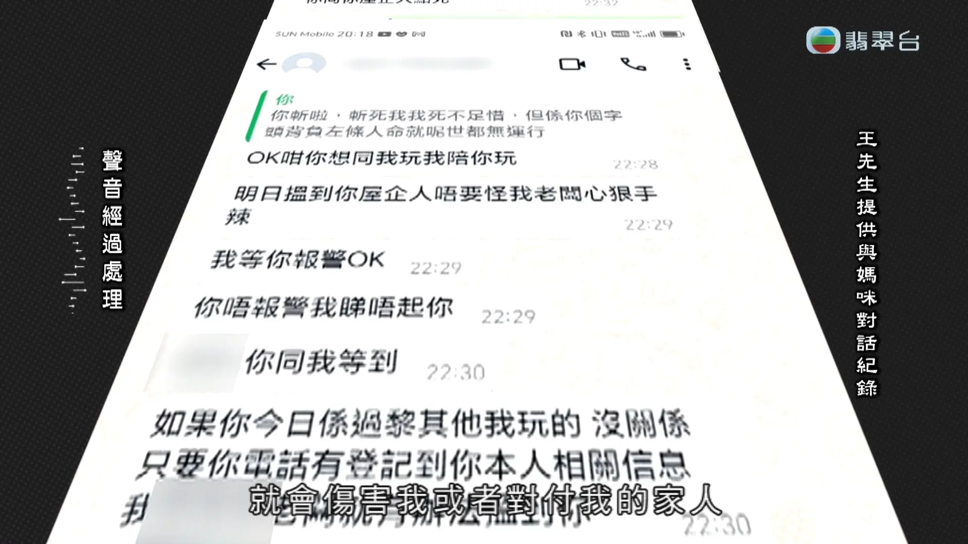 [TVB] 東張西望討論區 (193) | LIHKG 討論區