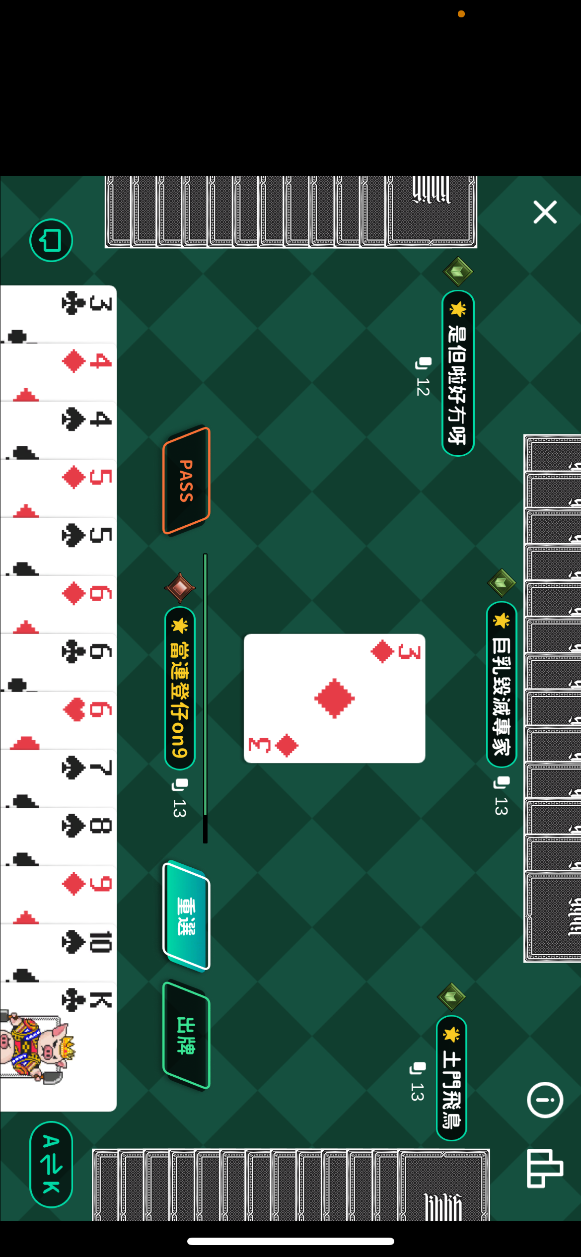 連登App出咗鋤大Dee冇人講 | LIHKG 討論區