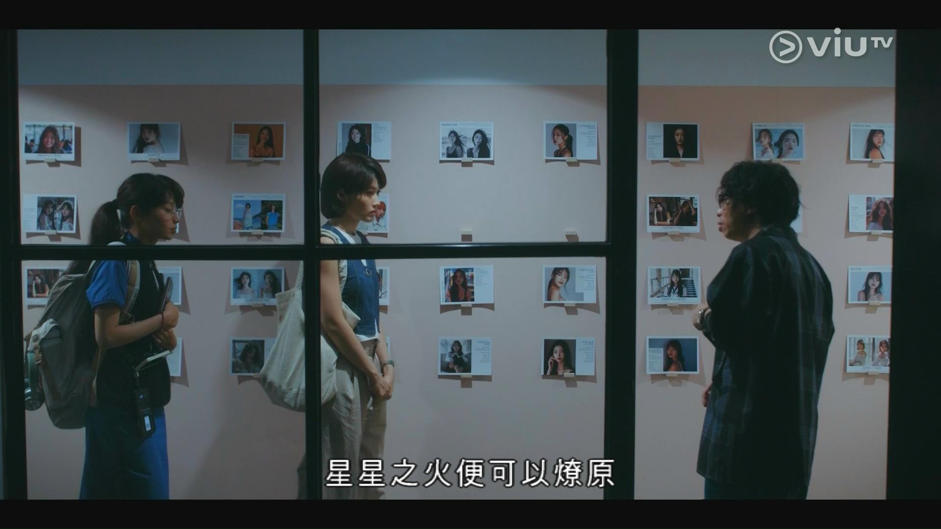 [ViuTv預言劇] 《哪一天我們會紅》 （12） Pr打手大戰如何反cup | LIHKG 討論區