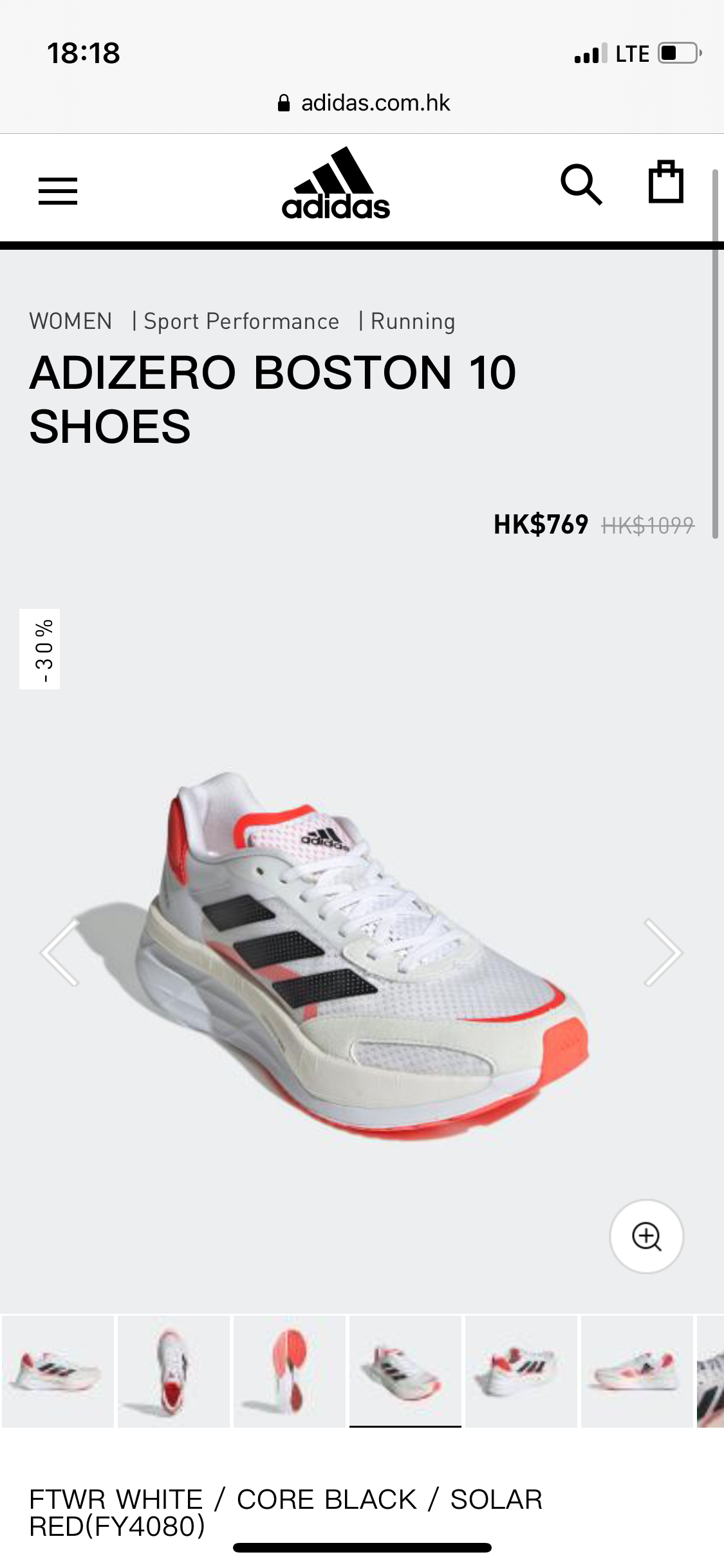 頭先行跑步徑見到3對adidas adios pro 2 | LIHKG 討論區