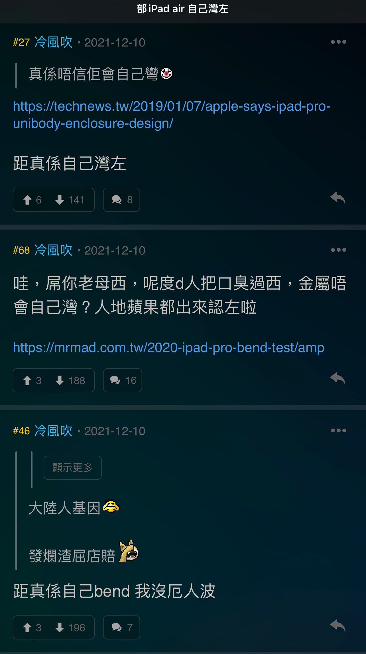 申請Del post | LIHKG 討論區