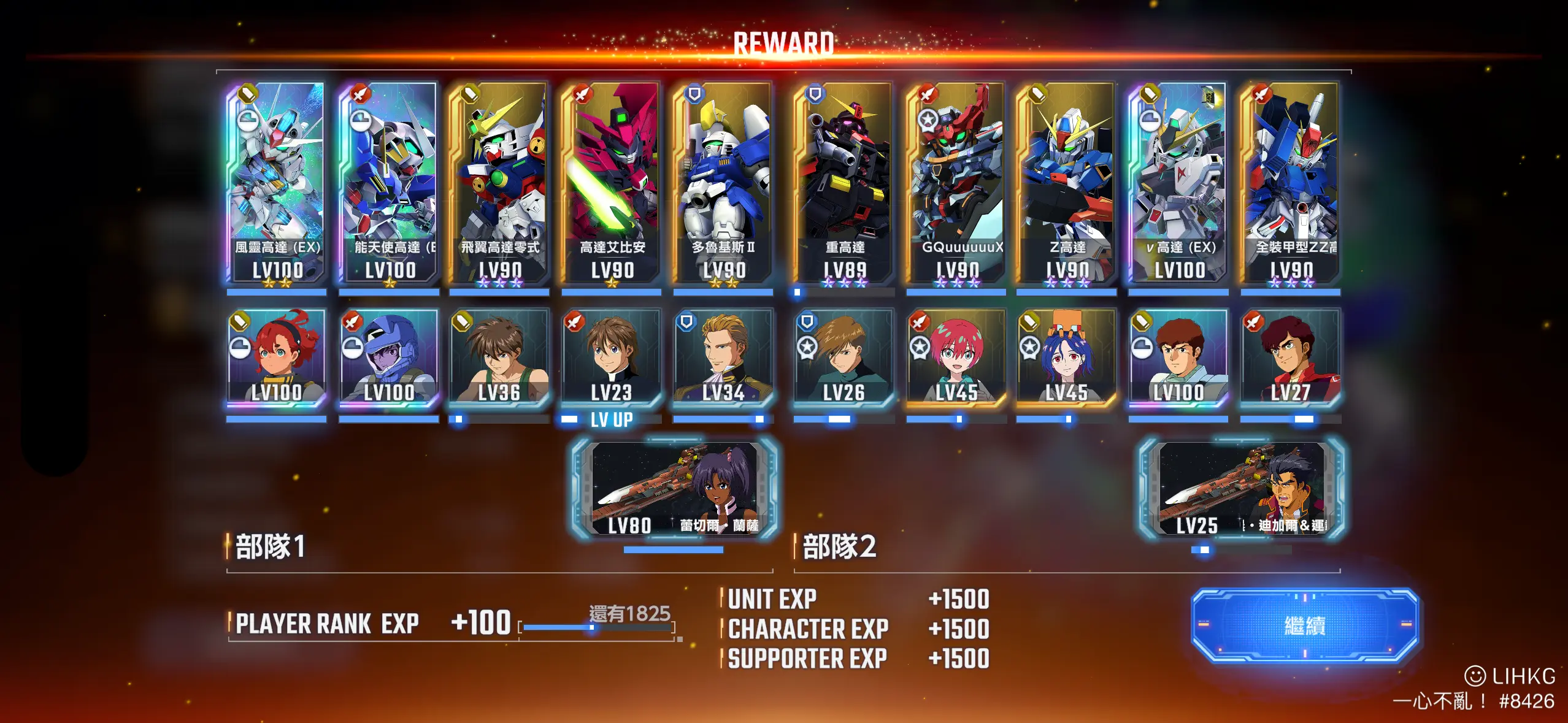 [A/I]SD Gundam G Generation Eternal (14) exia szb 回歸SSS了? | LIHKG 討論區