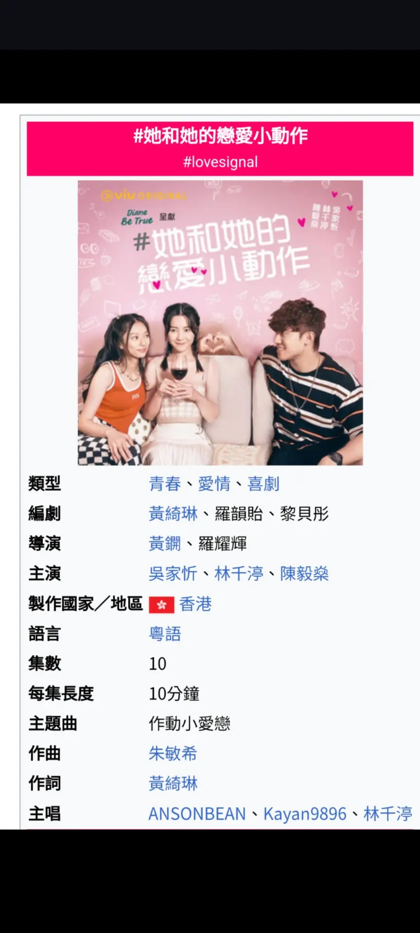 [ViuTV] 原創劇 無人之境 (5) 星期一至五 21:30-22:30 | LIHKG 討論區