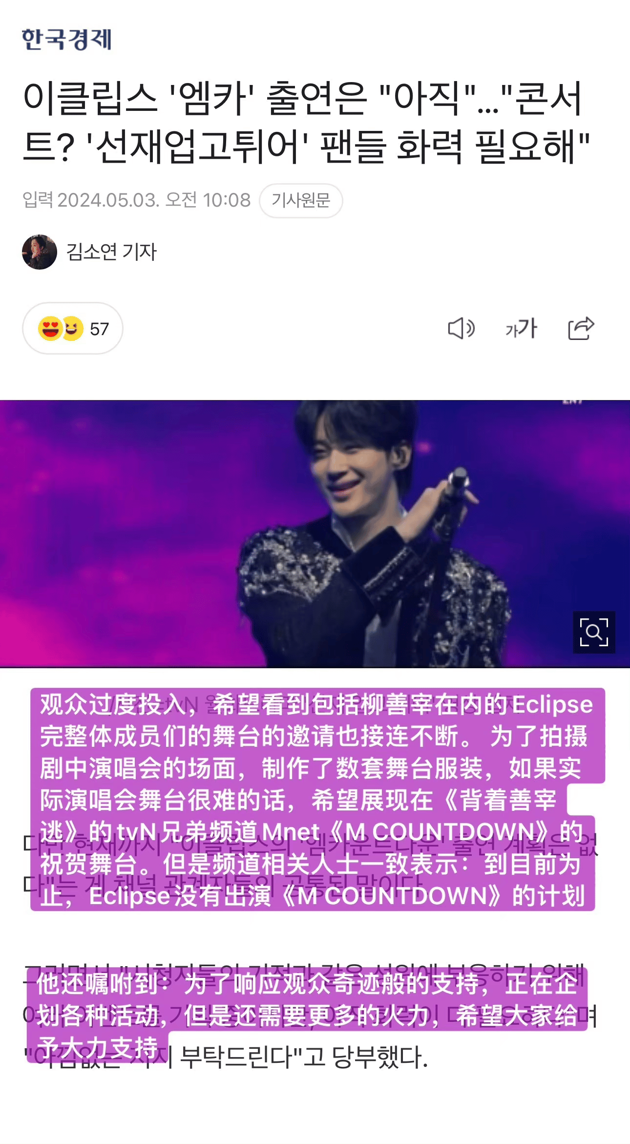 [黃VIU][TVN]背著善宰跑(3) 邊佑錫、金惠奫 主演 | LIHKG 討論區