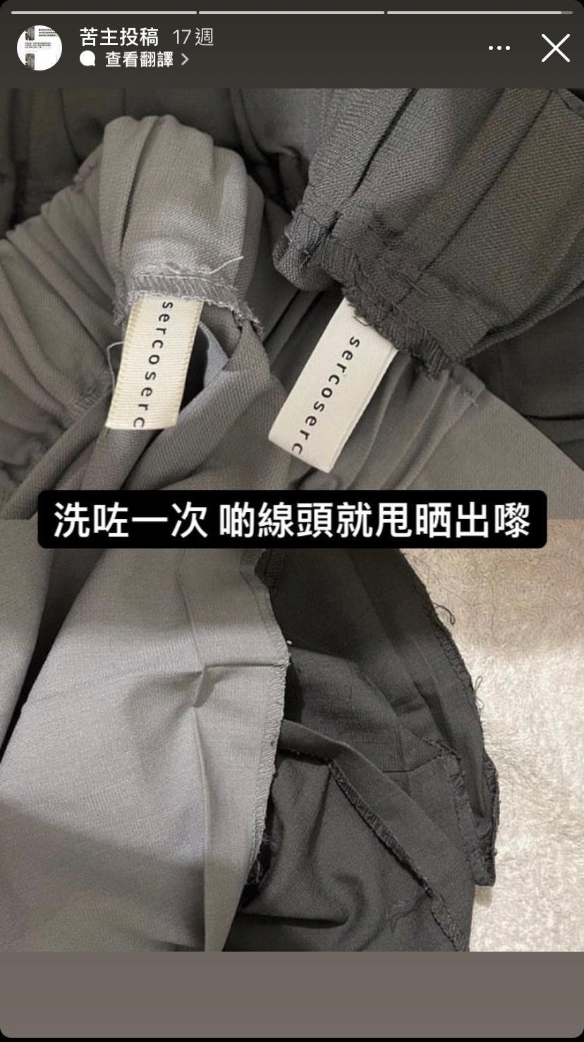 Serco BB 復出 大家點睇 | LIHKG 討論區