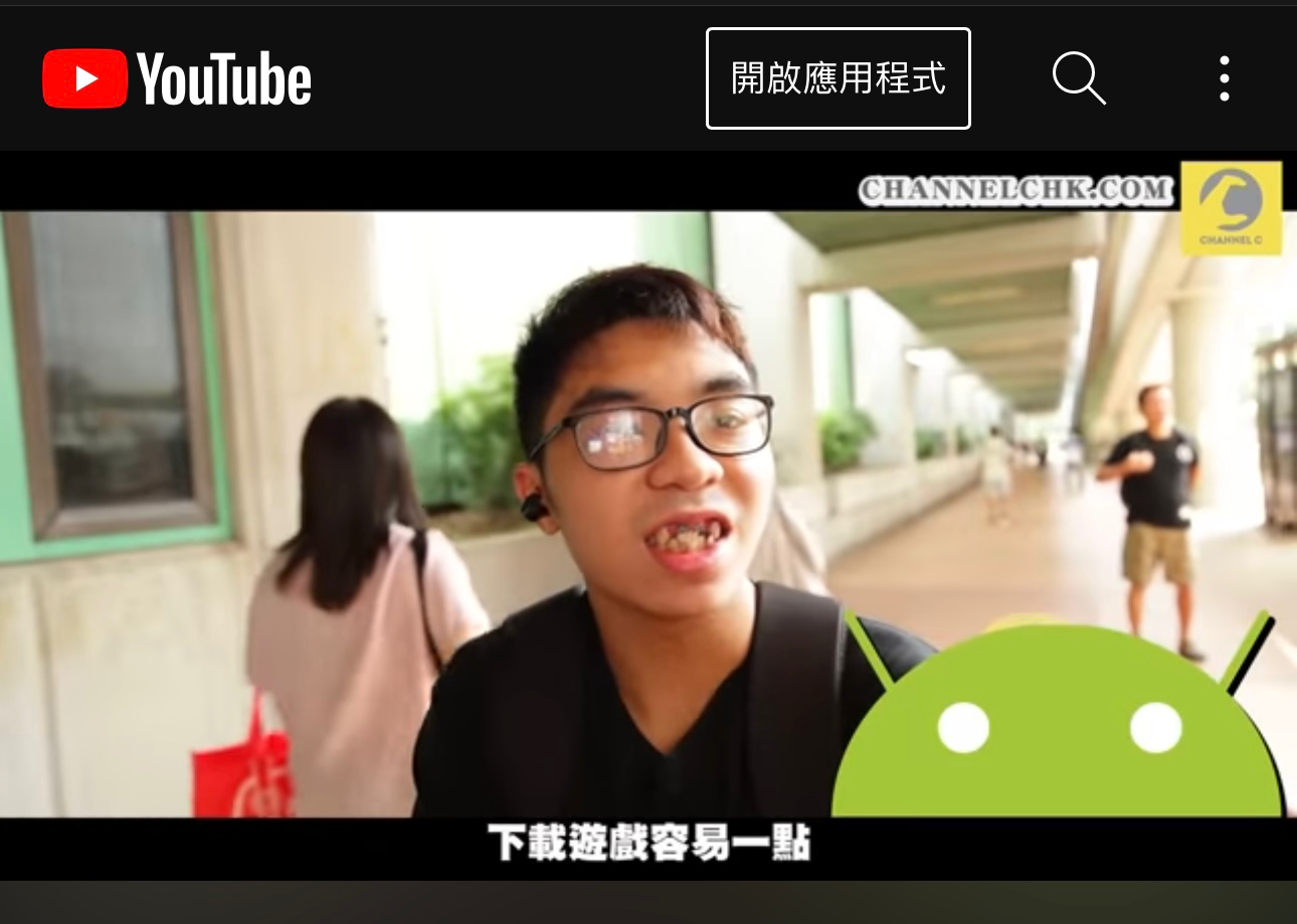 長期Android 用家 轉唔轉iPhone好 | LIHKG 討論區