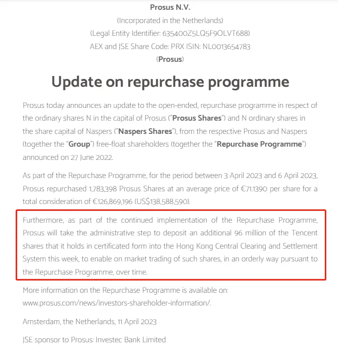 騰訊大股東Prosus將9600萬股騰訊股票移入香港清算系統 | LIHKG 討論區